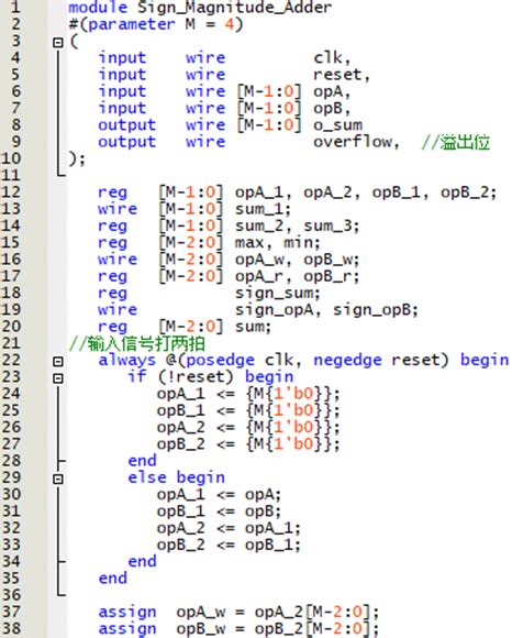 verilog：有符号数加法器 哔哩哔哩