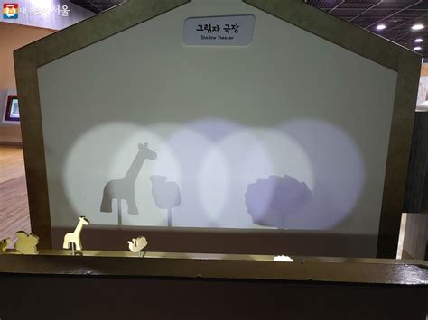 서울시 내 손안에 서울