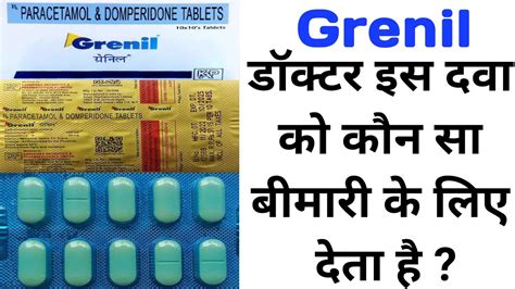 Grenil Tablet In Hindi Uses Side Effect Precaution Midicine Hub