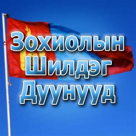 Дуучин 🎤Болдбаатар Л МУГЖ 🎤 Сэтгэлийн Гүнд 🖋 Шүлэг В Одхүү 📝 🎵 Ая