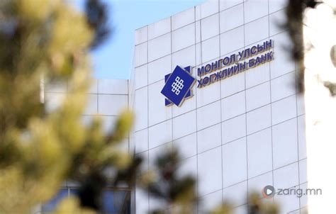 Хөгжлийн банк “Самурай” бондын төлбөрийг бүрэн төлж барагдууллаа