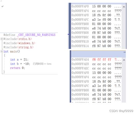 数据类型与内存存储：补码、大小端与浮点数解析 Csdn博客