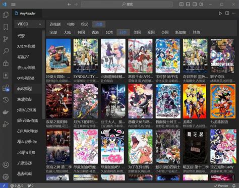 vscode 插件