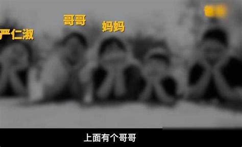 韩国变态罪犯排第一的是个美女？接触她的亲人无一幸免凤凰网