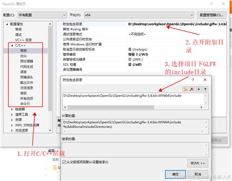 Vc结合opengl实现三维曲线图vc Opengl Csdn博客