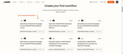 简化团队沟通：通过 Zapier 同步 Onlyoffice 和 Discord Onlyoffice 博客