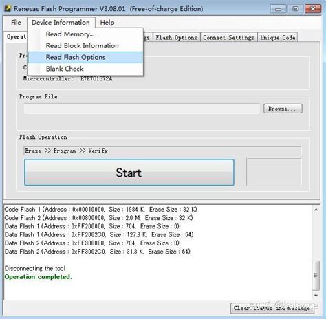 renesas flash programmer rfp 使用教程 知乎