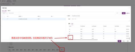 Bug 企业用户 循环测试的次数和数据文件中的用例条数不一致 · Issue 14568 · Metersphere