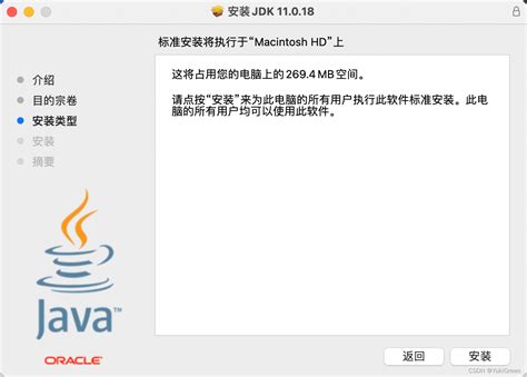 【详细步骤】macos M1 安装oracle Jdk 11 Arm版本oracle11g Arm版本 Csdn博客