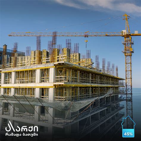 არქი Archi 🏡 მიმდინარეობს 27 ე სართულის გადახურვის ფილის მოწყობის სამუშაოები Facebook