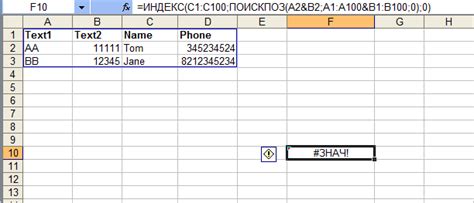 Excel Lookup Formula With Multiple Criteria Stack Overflow