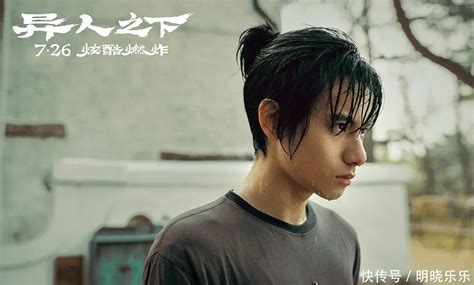 电影《异人之下》选角引热议，57岁金龟子演反派，张灵玉意外翻车 360娱乐，你开心就好