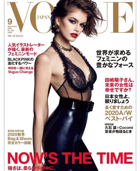 Kaia Gerber Vogue Japan 5