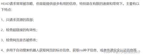 Unity之unitywebrequest和使用 Csdn博客