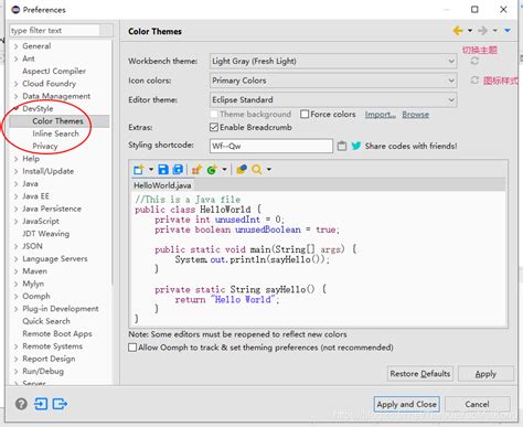 Eclipse超实用好看的主题插件 Devstyleeclispe设置devstyle插件的样式短码 Csdn博客