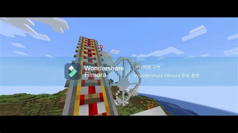마인크래프트 롤러코스터 Youtube