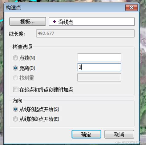 【arcgis技巧】如何制作轨迹动画地图轨迹动画制作 Csdn博客
