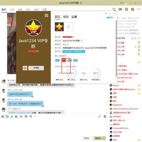跟锋哥学java！ 轻识