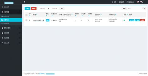 Thinkphp6内核通用网站后台权限管理系统源码 永恒资源网