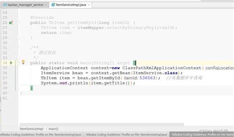 Idea中安装jclasslib工具插件对字节码进行查看以及七种idea必备插件（已下载）idea 字节码插件 Csdn博客
