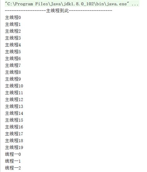 Java多线程学习——join方法的使用 一转身已万水千山 博客园