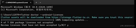 Windows安装flutter（无废话） 掘金