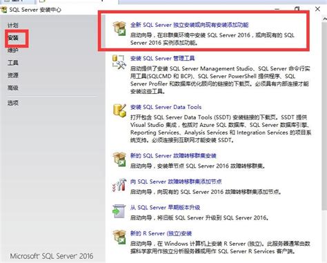 安装sql Server 2008 R2出现以下错误大数据 Csdn问答