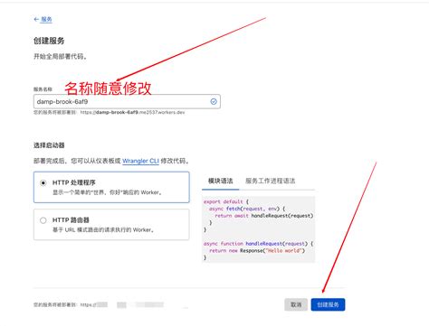 Cloudflare Workers 最简单的反向代理代码 川川的窝