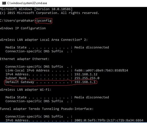 How To Change IP Address Of A Router