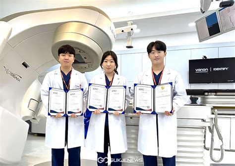 동국대 경주병원 방사선종양학과 방사선사 전원 전문자격 소지
