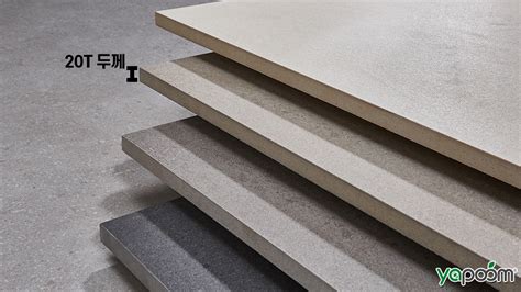 페데스탈 타일 종류와 두께 네이버 블로그