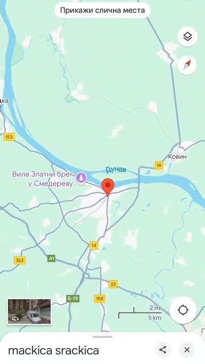 Mačkica Sraćkica Youtube