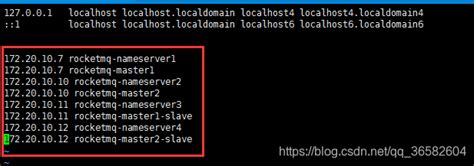 rocketmq——单主部署、一主一从部署、双主双从部署 rocketmq一主一从同步双写 csdn博客