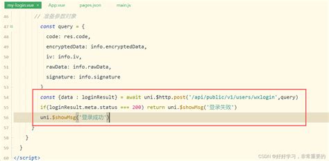 Day18 登录与支付 获取登录的token并存储在vuex中若依小程序怎么把token存到vuex里并调用 Csdn博客