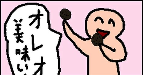 てめーは俺を怒らせた てめーは俺を怒らせた かぬーのイラスト Pixiv
