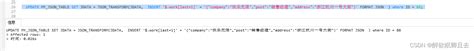 Oracle19c Json常用函数oracle Json函数 Csdn博客 Oracle19c Json常用函数oracle Json函数 Csdn博客