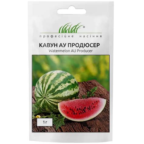 Купить семена Арбуза Ау Продюсер Цена, фото, описание, отзывы ...