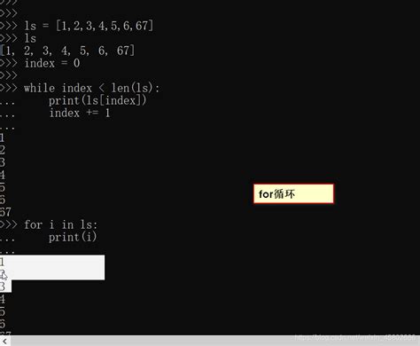 python程序控制流程 三大流程 python程序流程控制 csdn博客