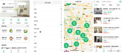 React项目实战之租房app项目（一）项目搭建and底部导航栏 灰信网（软件开发博客聚合）