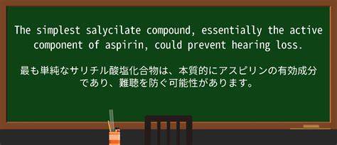 【英単語】active Componentを徹底解説！意味、使い方、例文、読み方