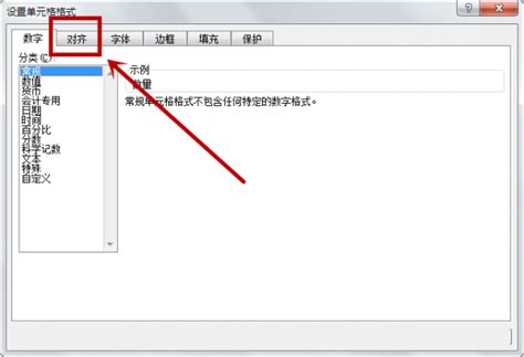 Excel表格字体倾斜字体怎么弄让表格字体倾斜就这么简单 Excel 教程之家