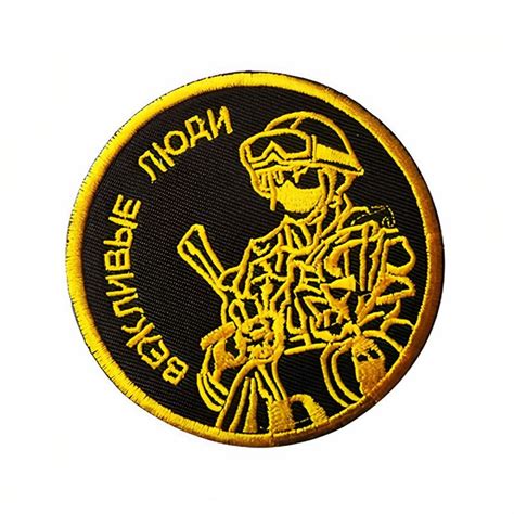 Russian Morale Patch Kula Tactical