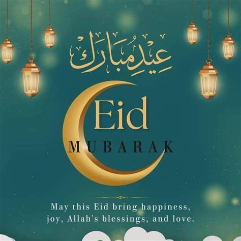 Muhammad Salim Bin Faqir Mohamed On Linkedin Eid Mubaarak To All Muslims Around The World 🌍🌎