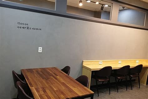 독서실구조대 독서실 스터디까페 인테리어