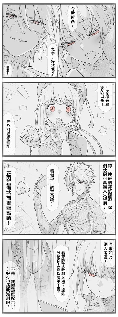 Scar And Sanhua Wuthering Waves Drawn By Waero Danbooru