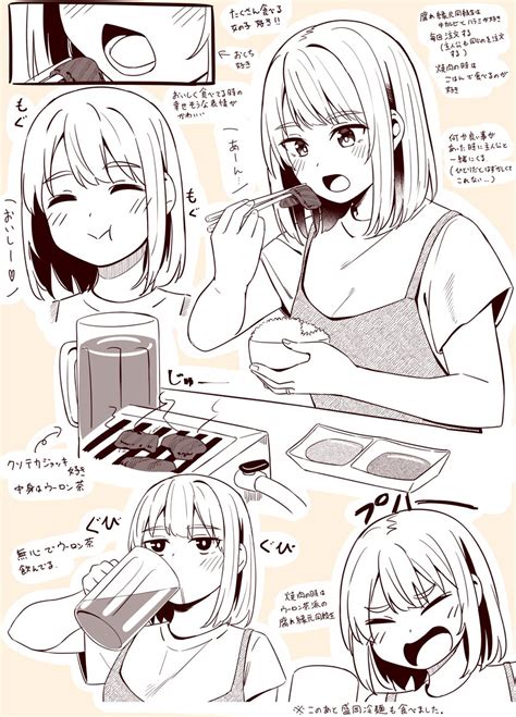 腐れ縁元同級生のtwitterイラスト検索結果。