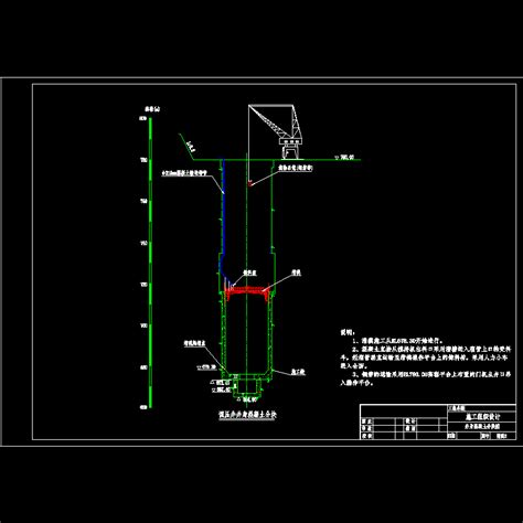 水电站调压井滑膜工程施工组织设计（acdcad图纸） 钢筋加工厂 Dwg 下载 豆豆网