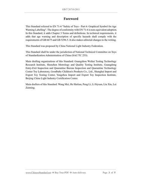 Gbt 26710 2011 English Pdf Gbt26710 2011