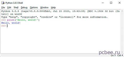 Как правильно установить Python и написать свою первую программу