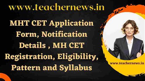 MHT CET Application Form Released MH CET Registration Eligibility Pattern And